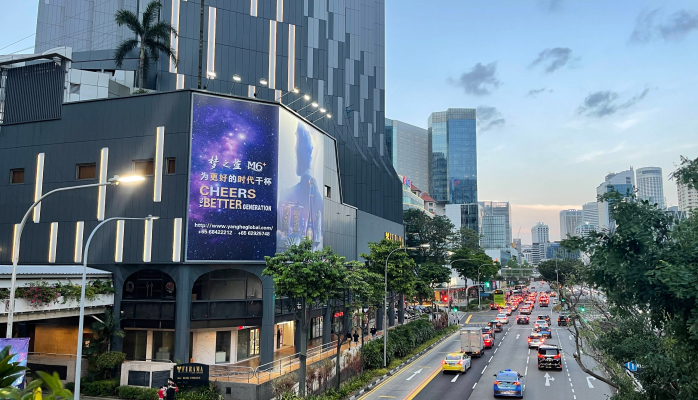 Yang He Global – The Perfect Media