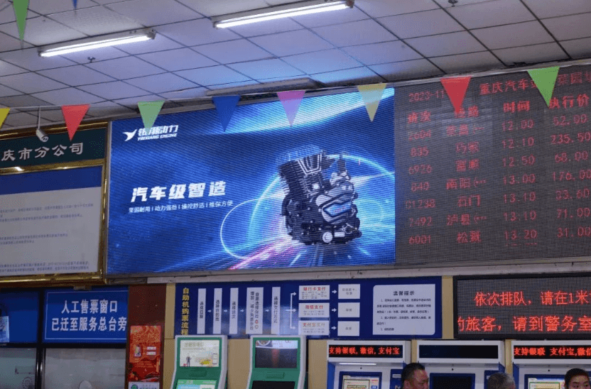 Yinxiang’s Global Journey Through Outdoor Advertising Campaigns in ...